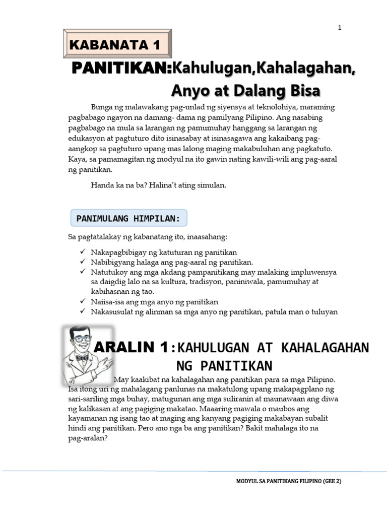 Gee 2 Chapter 1 SC | PDF