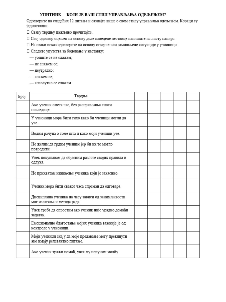 Upitnik Stilovi | PDF