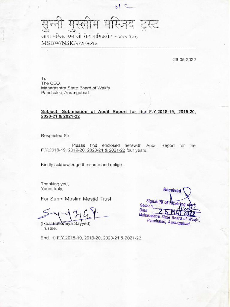 Audit Submission | PDF