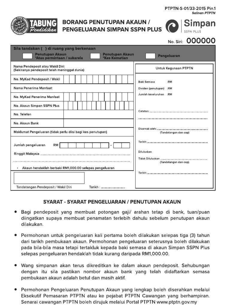 SSPN | PDF