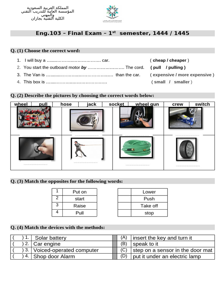 Eng.103 - Final Exam - 1 Semester, 1444 / 1445: Q. (1) Choose The ...