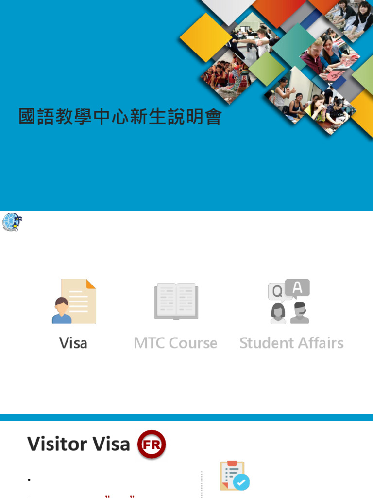 2409 Fall Orientation en | PDF