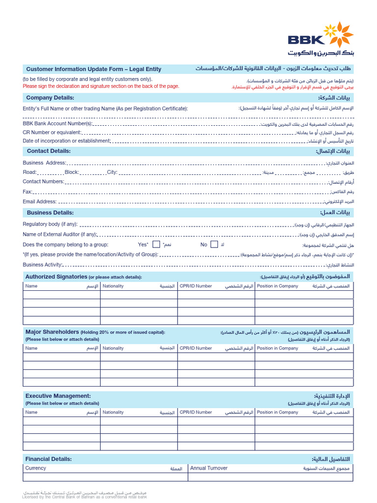873 BBK Simplified Legal Entity KYC Quick Update Online V24 | PDF