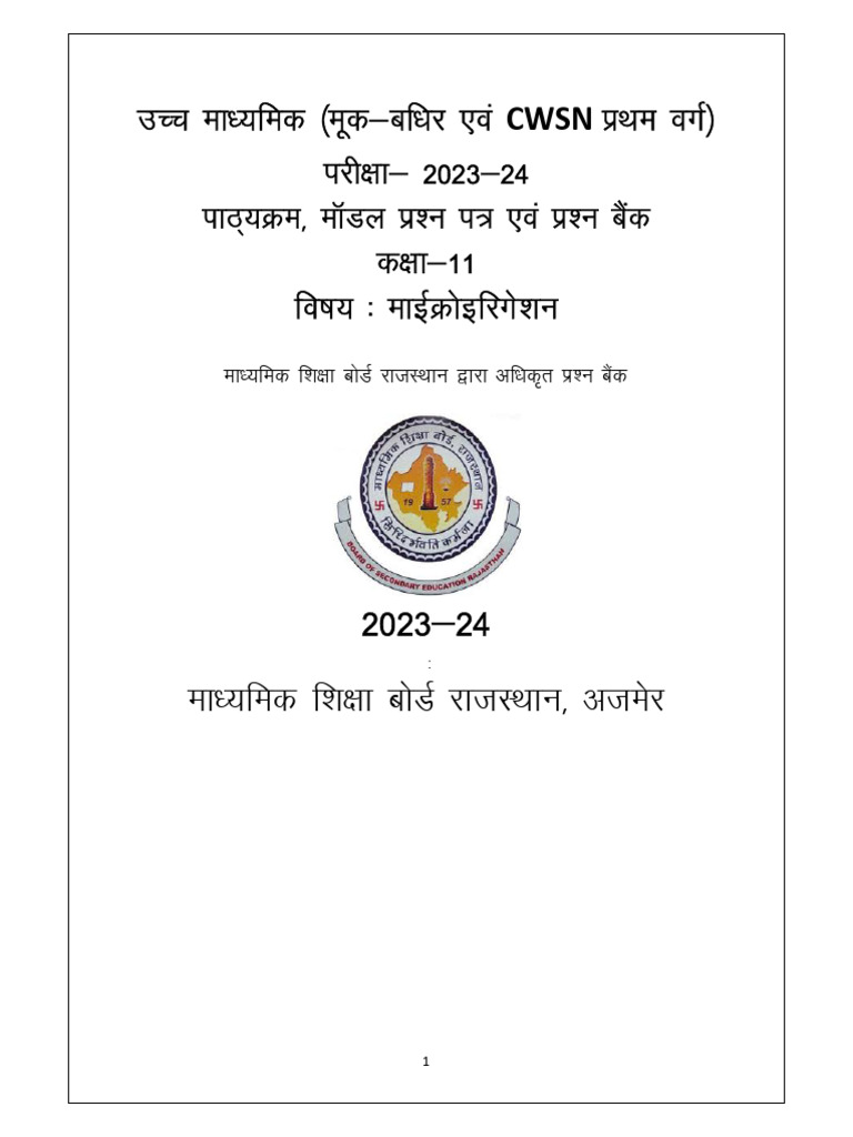 Class 11th Dnd Syll Qb Mp2024 Pdf 