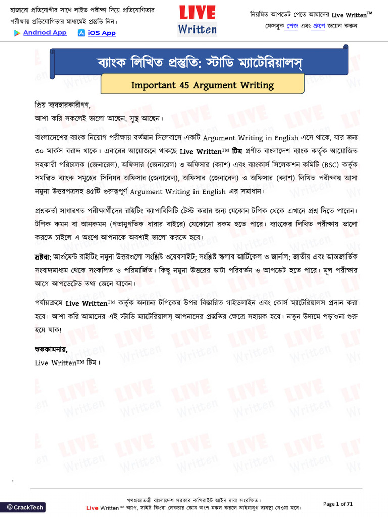 Argument Writing SXHRCBB | PDF