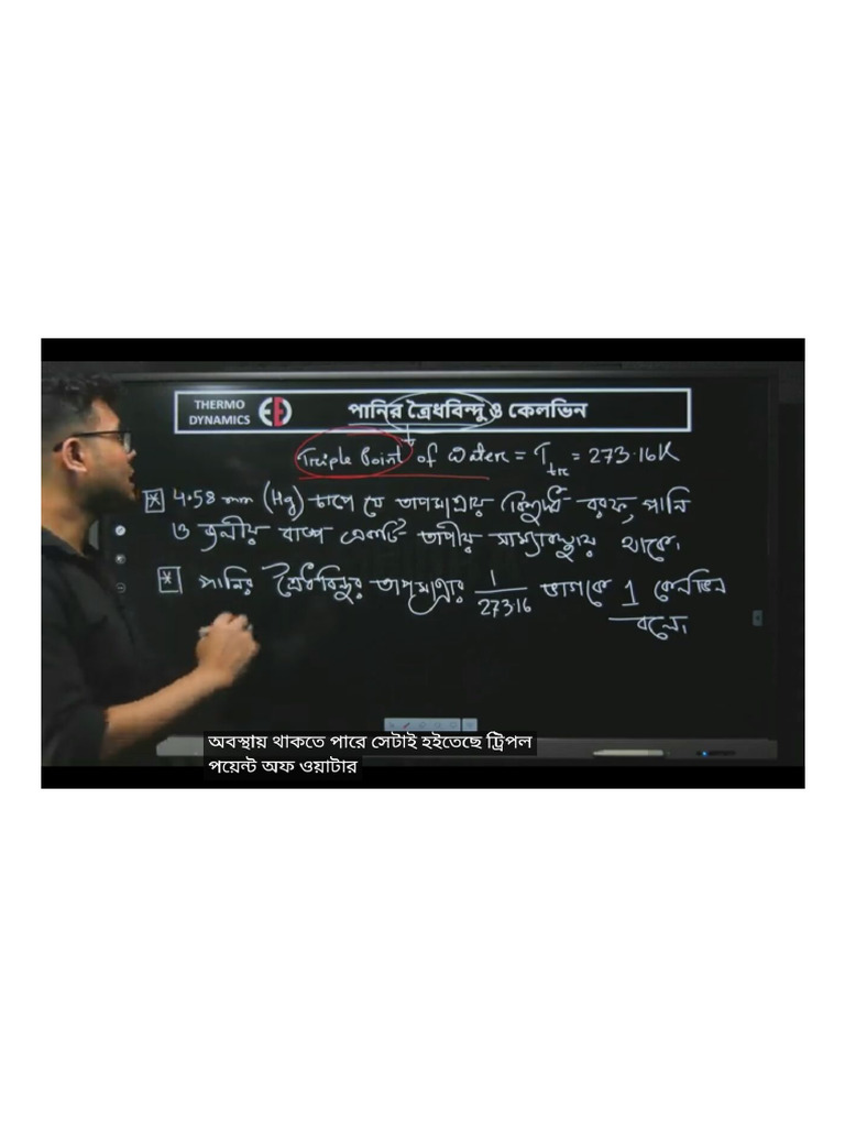 Thermo Dynamics Lec 2 | PDF
