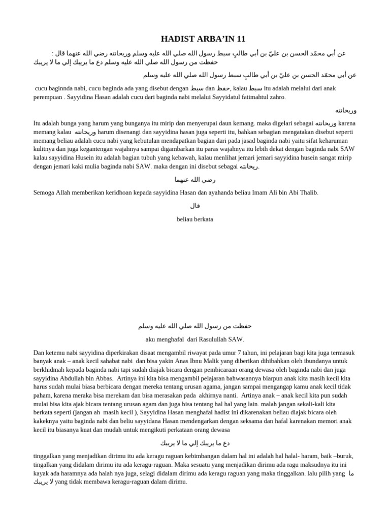 Hadist 11 | PDF