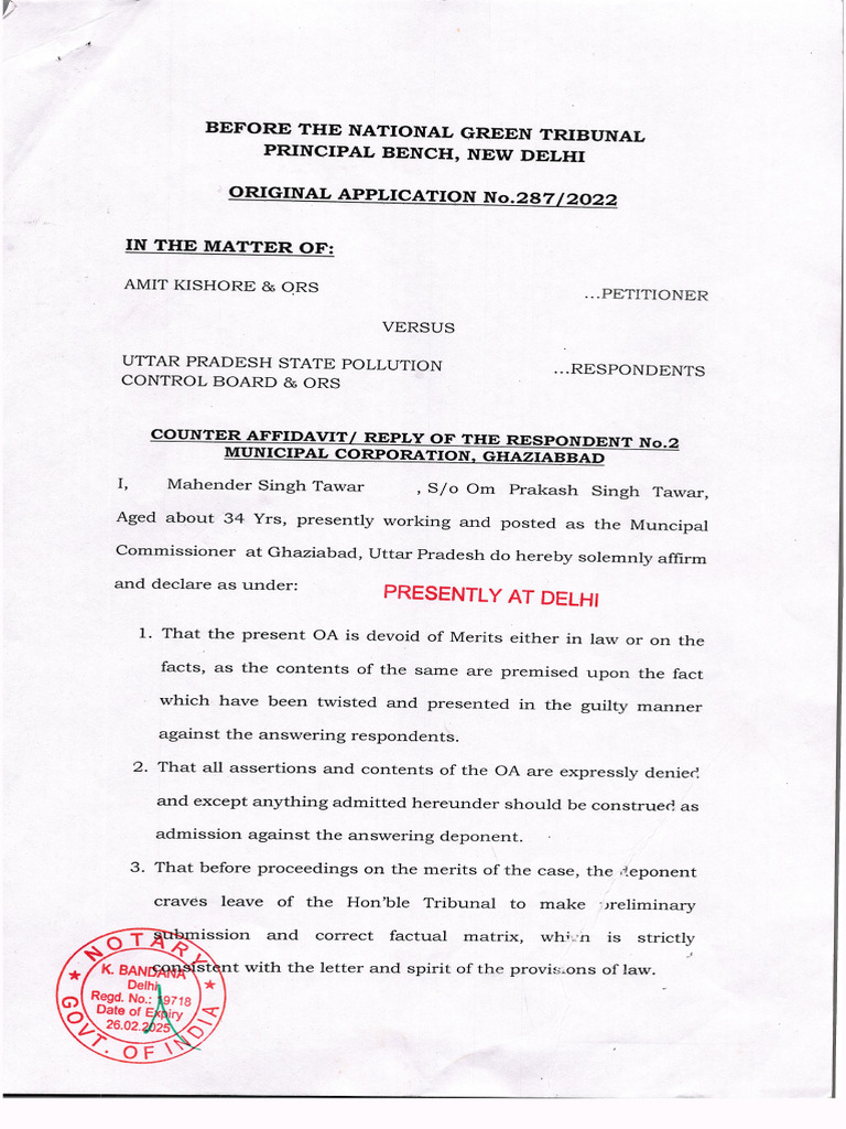 NGT Amit Kishore - GNN - 0001 | PDF