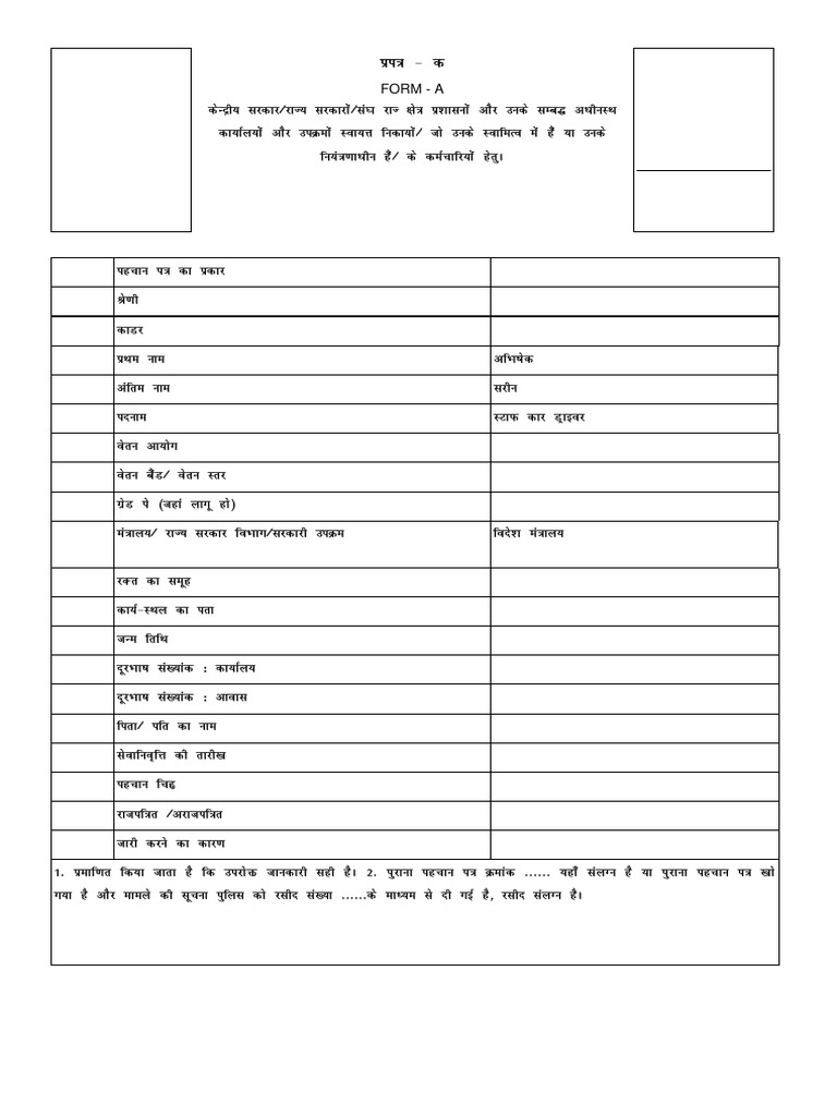 Form - A: Signature of Applicant: - Date | PDF