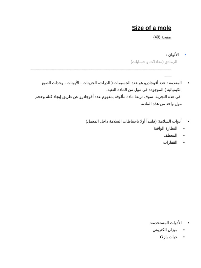 Size of a mole | PDF