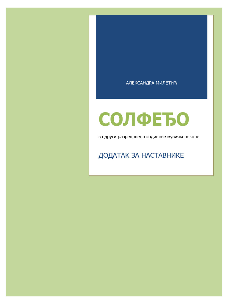 Solfedjo 2 Razred | PDF