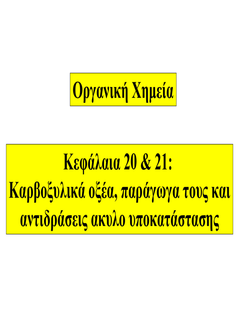 Lectures 18 & 19 | PDF