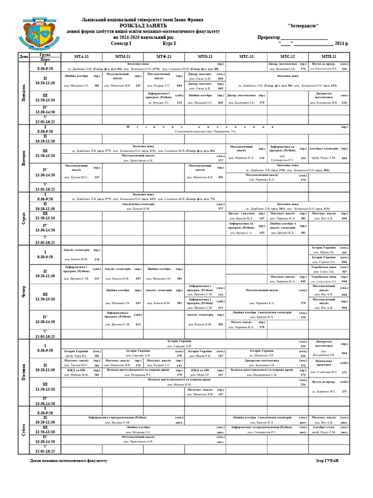 Rozklad 1 Kurs 1 Semestr 2024 - 2025 Dv02 | PDF