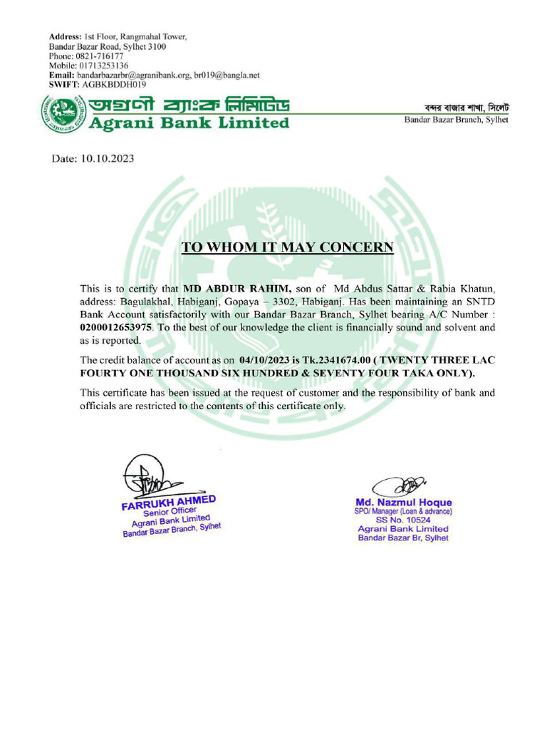 MD Abdur Rahim Agrani Bank | PDF