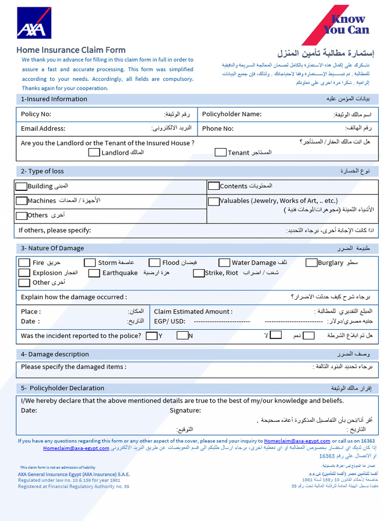 Home Insurance Claim Form | PDF
