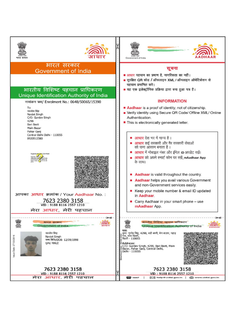 Navjot Aadhaar Card | PDF