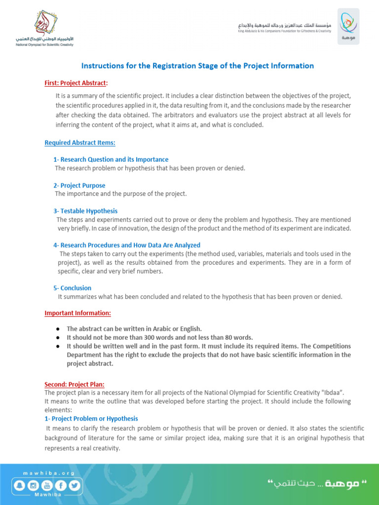 IBDAA Rules | PDF