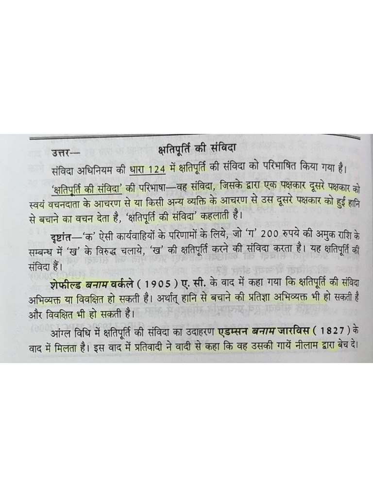 Contract of Indemnity, Contract of Guarantee | PDF