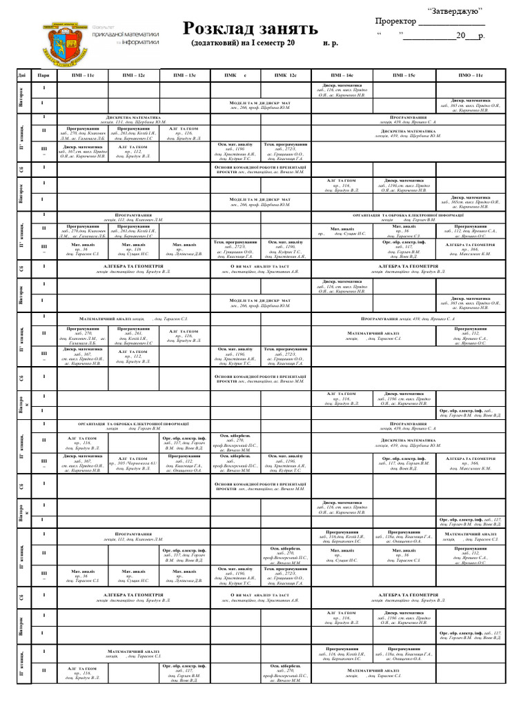 2024 2025 1 1 Ei Cs Sec-1 | PDF