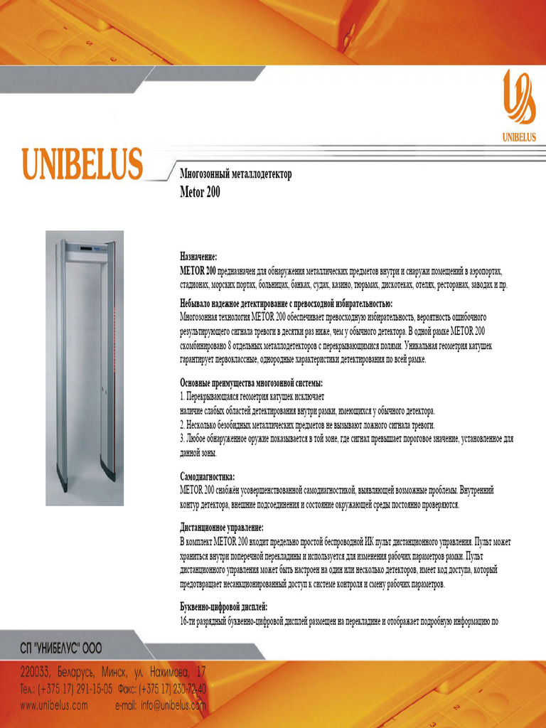 Metor 200: Rapiscan Systems | PDF