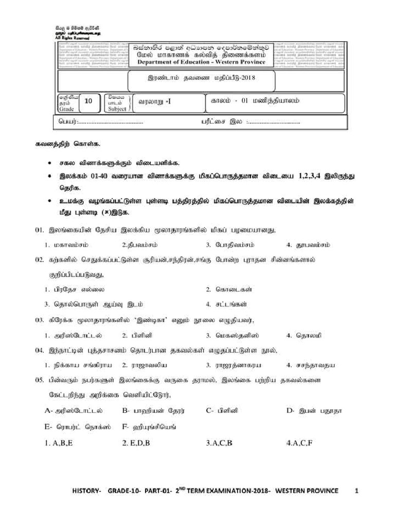 GRD 10 Final His | PDF