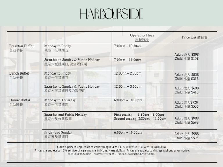 Buffet Price List - Effective 16.04.2024 1 | PDF