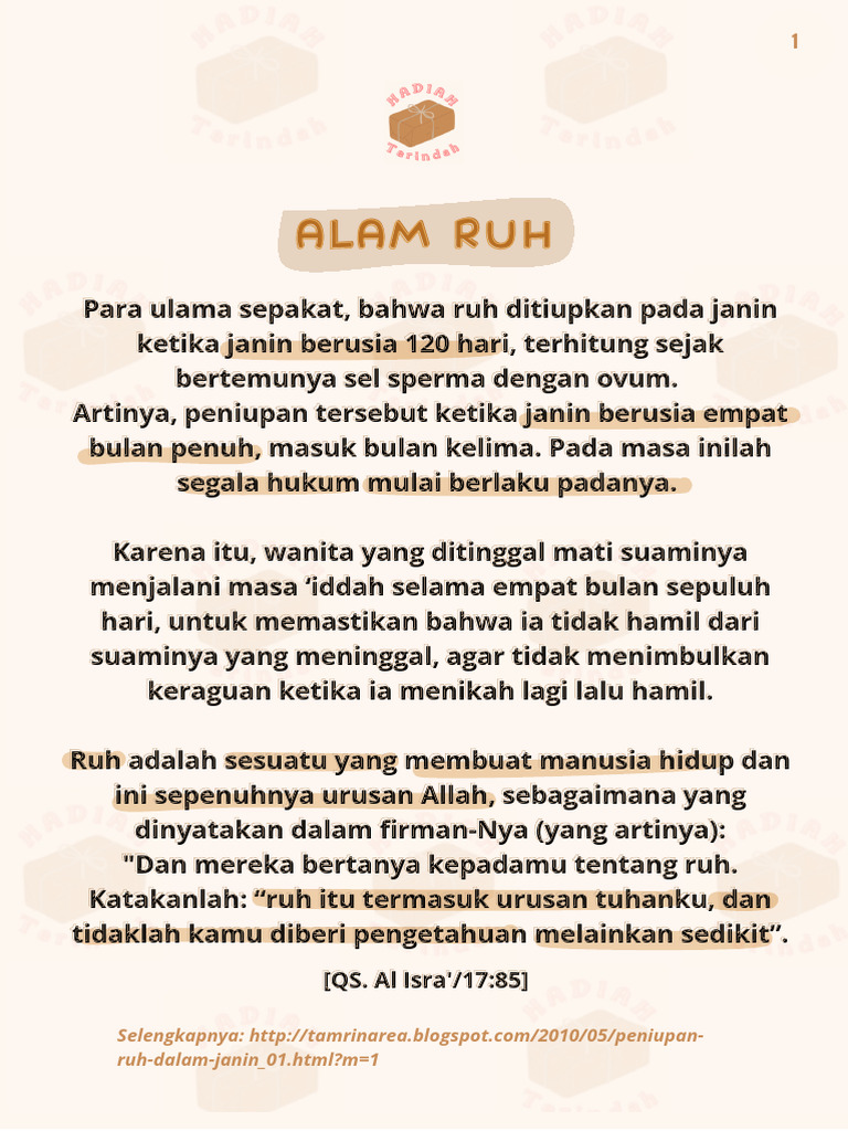 Alam Ruh | PDF