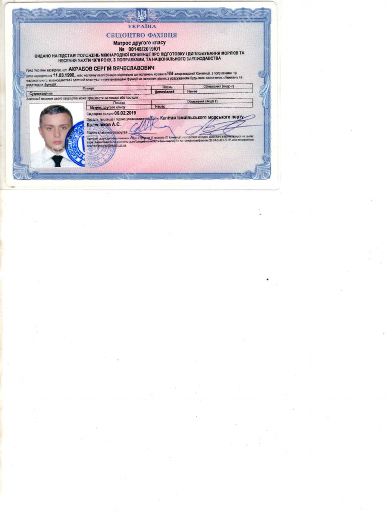 8) Certificate of Competency - Second Class Seaman | PDF
