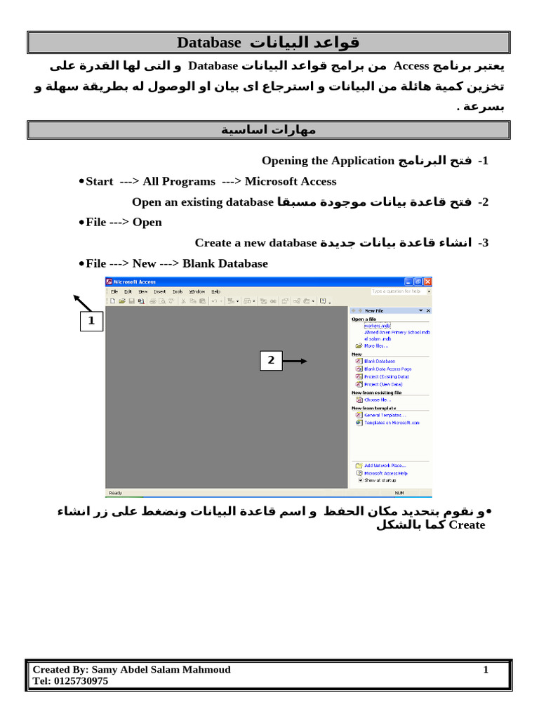Learn Database Pdf 