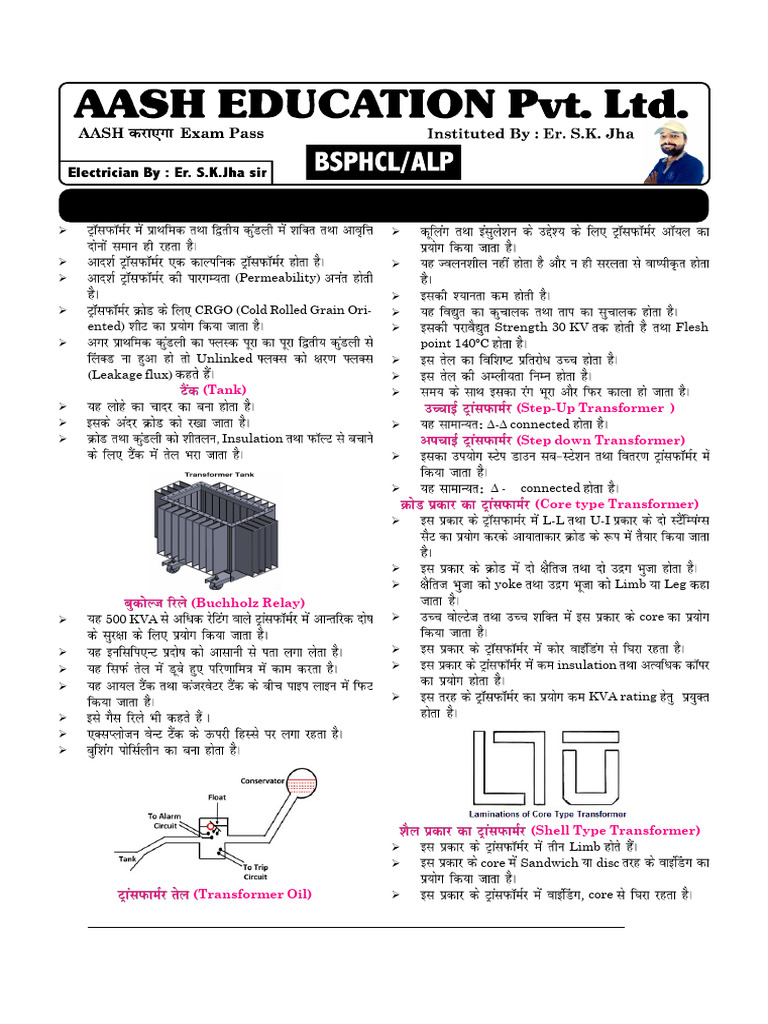 016) BSPHCL ALP_TECH Transformer PART-11 | PDF 016) BSPHCL ALP_TECH Transformer PART-11 | PDF