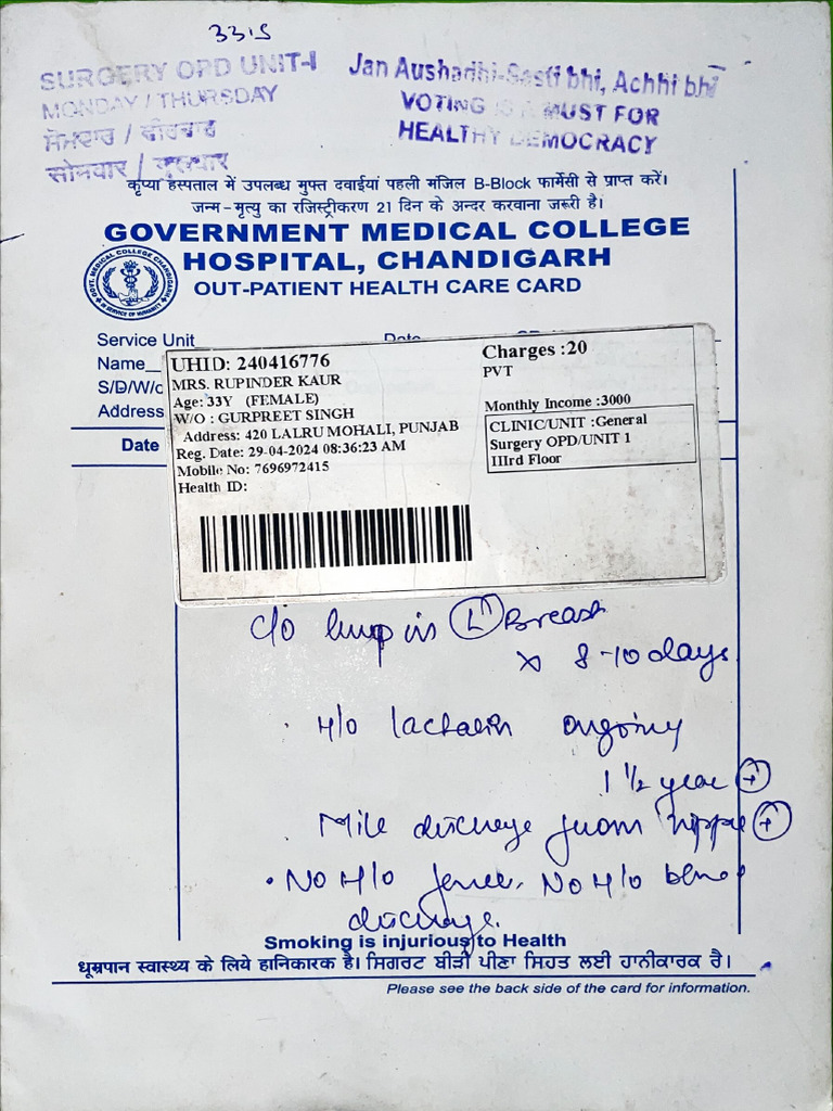 Opd Card GMCH 32 From 29.04.2024 | PDF