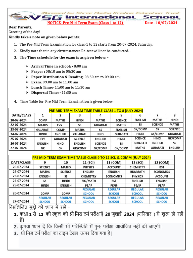 Pre Mid Term Exam Notice 2024 | PDF
