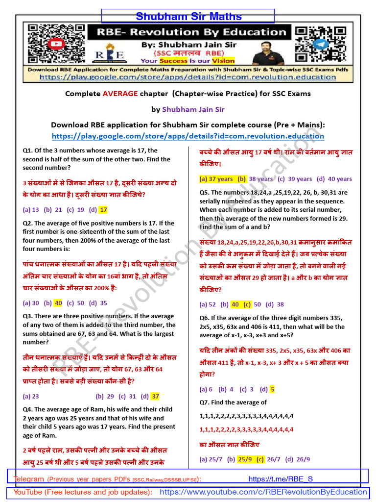 733) Average Drona PDF - PDF NA | PDF