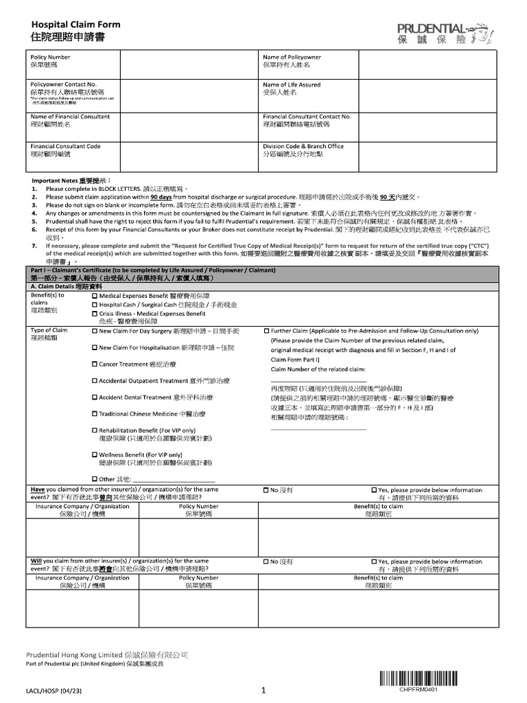 Hospitalization Claim Form - Part 1 and Part 2 | PDF