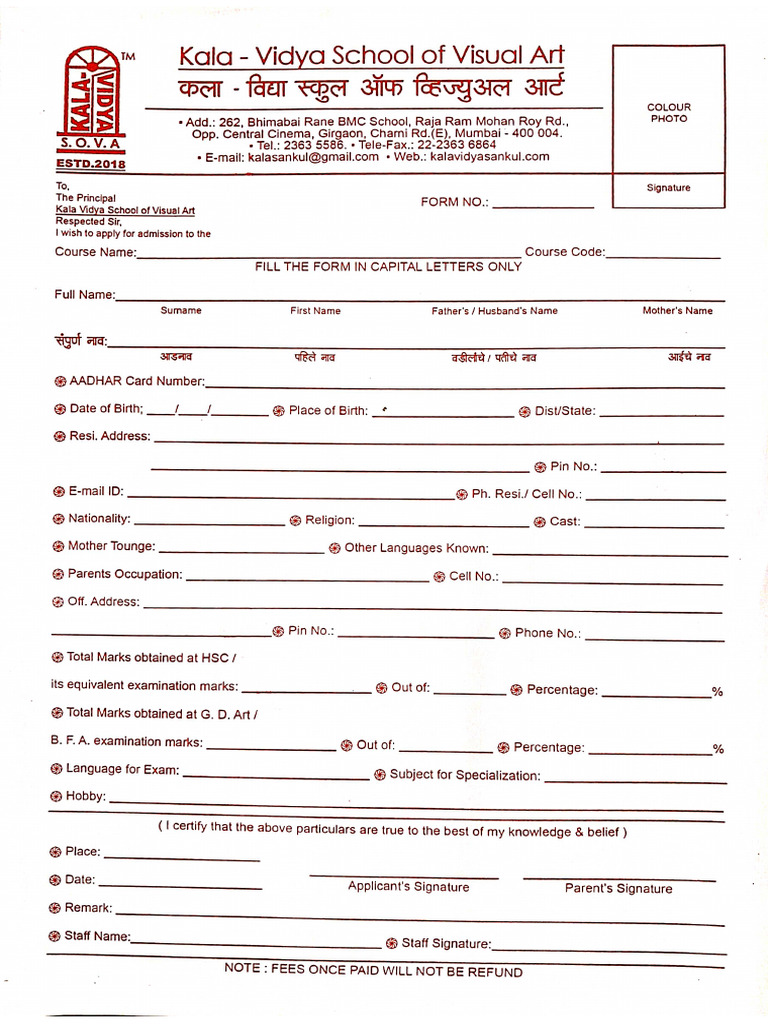 BFA MFA Admission Form | PDF