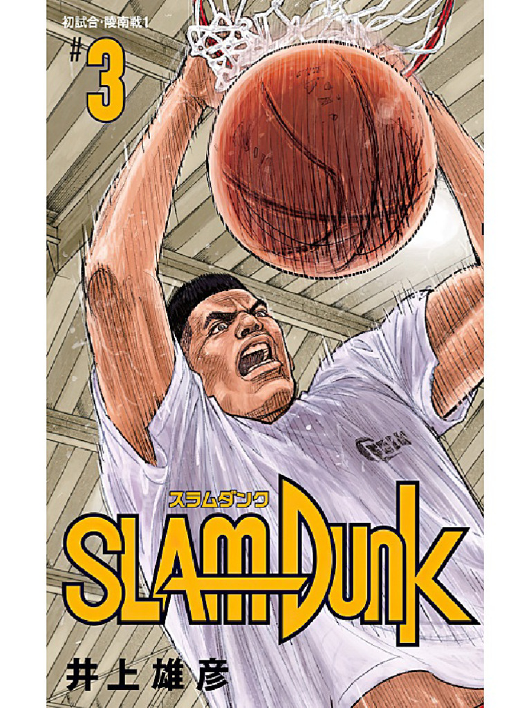 Slam Dunk - Tomo 03 (25-36) | PDF