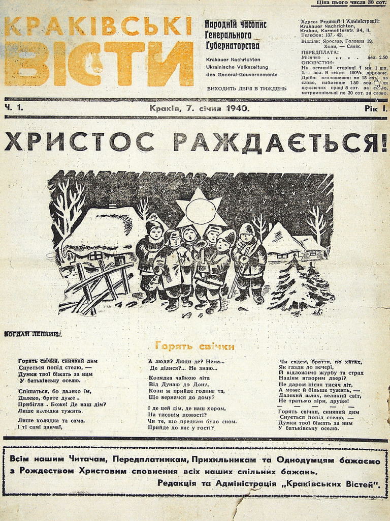 1940 1 | PDF