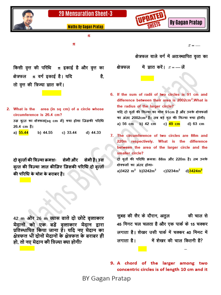 Mensuration Sheet - 3 | PDF