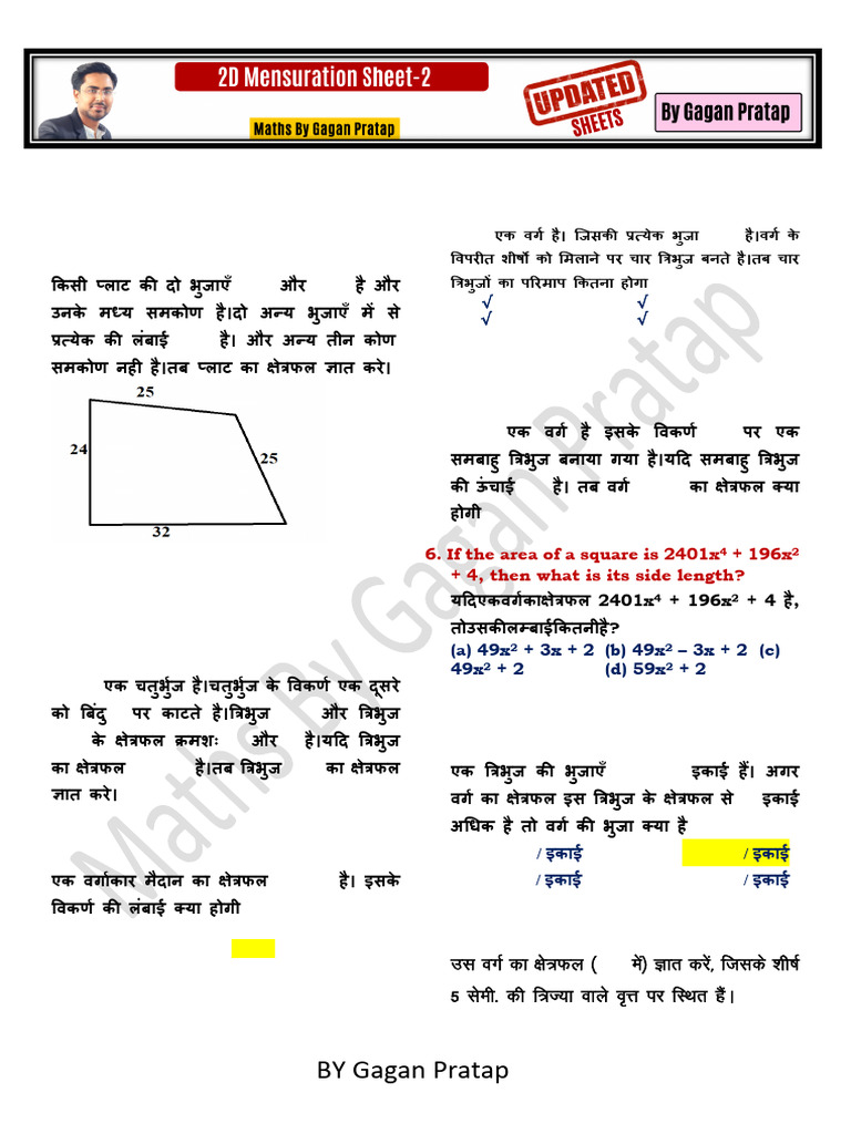 Mensuration Sheet - 2 | PDF