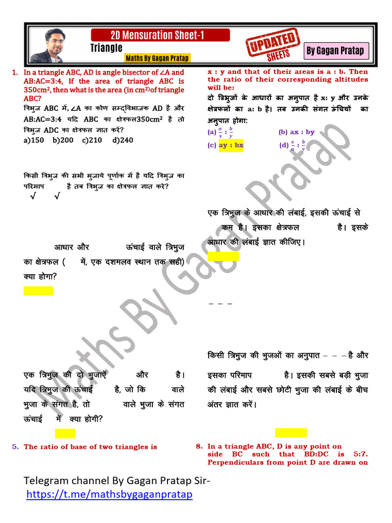 Mensuration Sheet - 1 | PDF | Area | Triangle