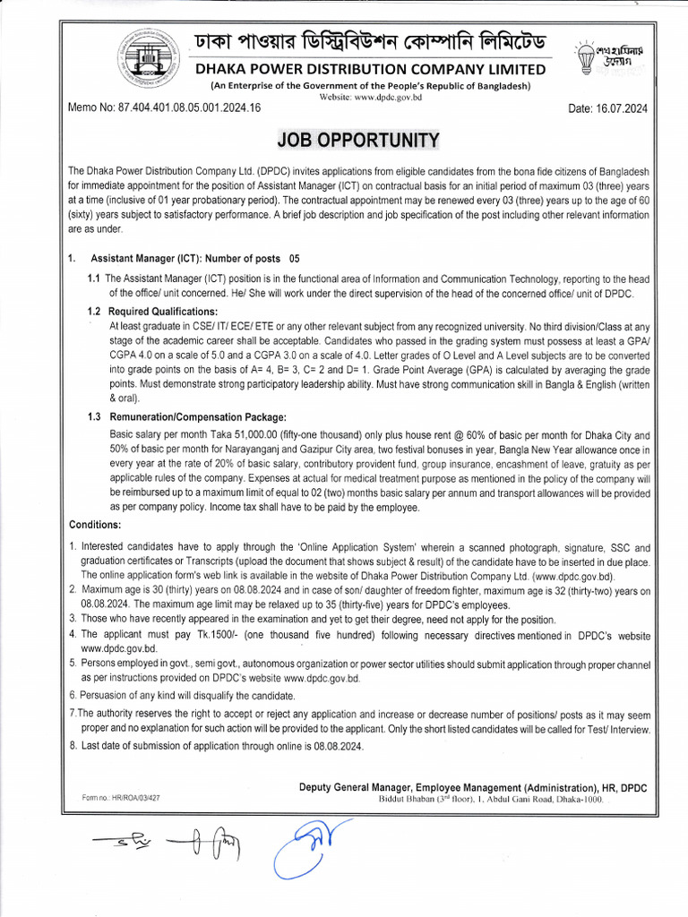 Assistant Manager (ICT) Recruitment-2024 Circular | PDF
