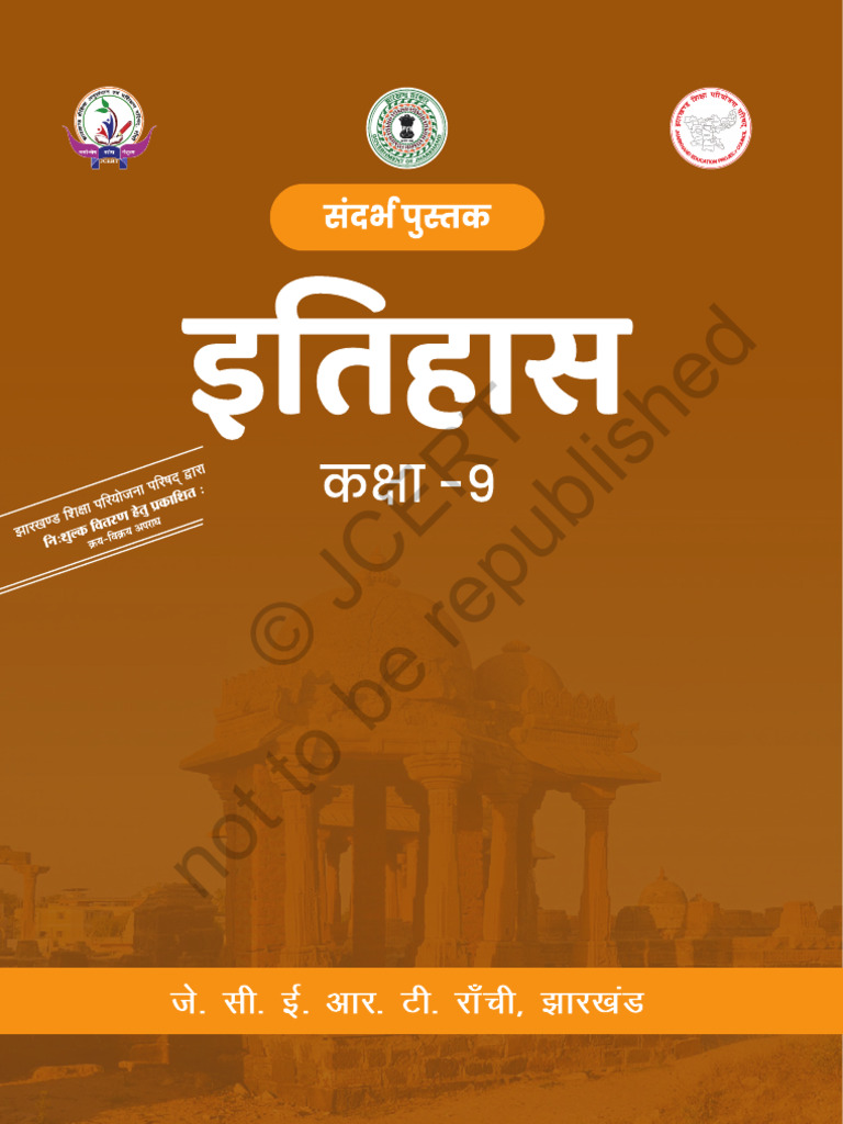 History Class IX | PDF