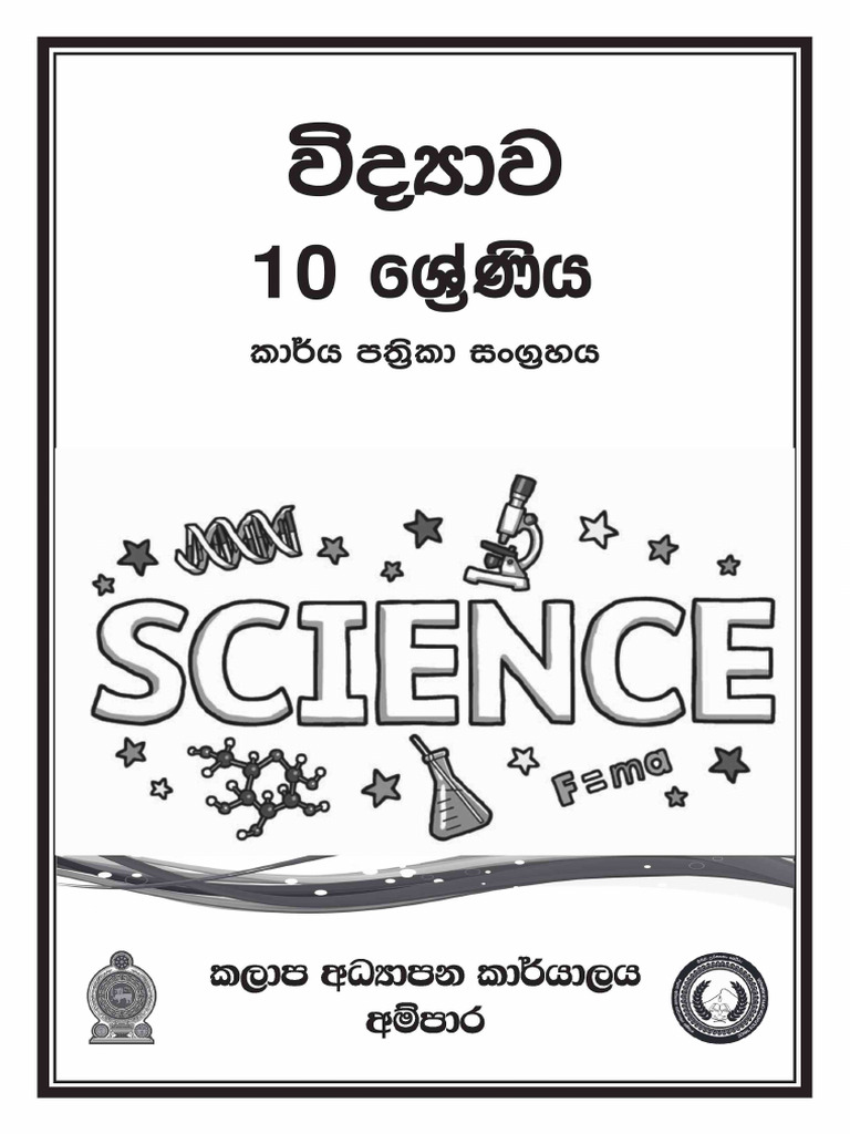 Grade 10 Science Compressed Pdf