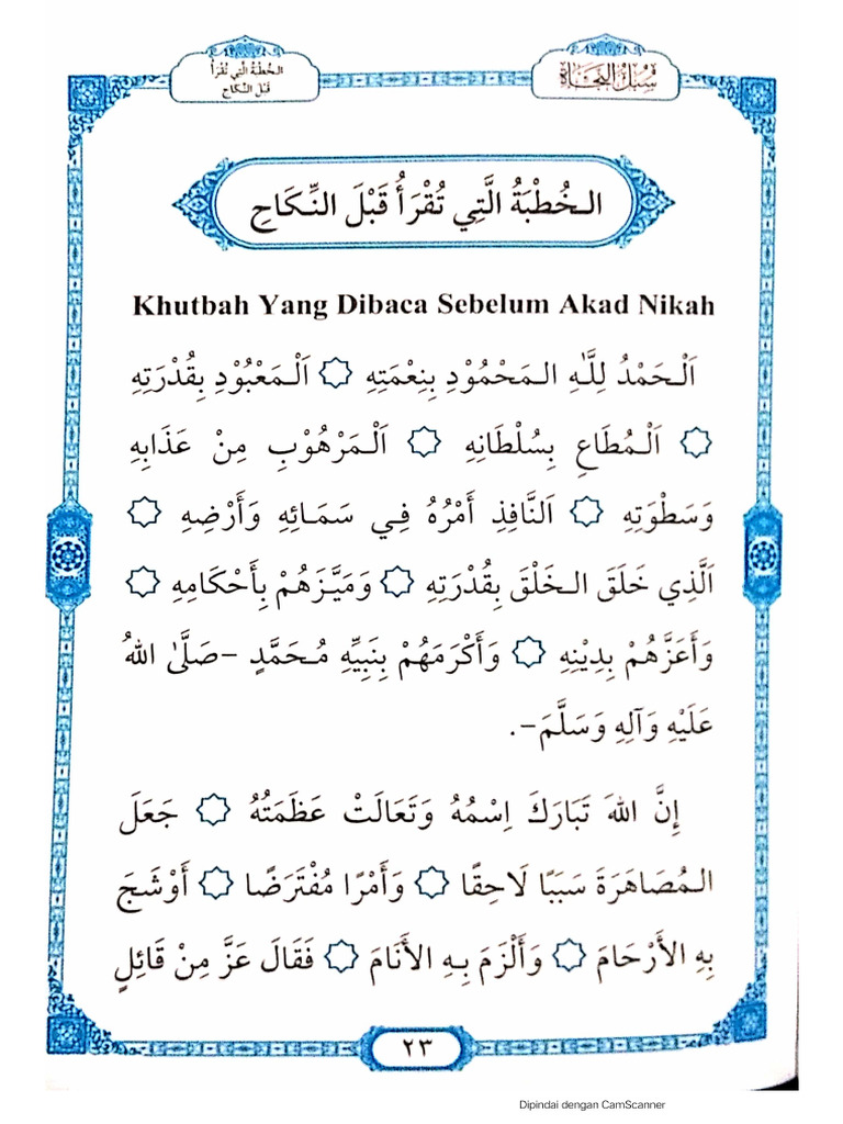 Kitab - Bab Nikah Part 1 | PDF