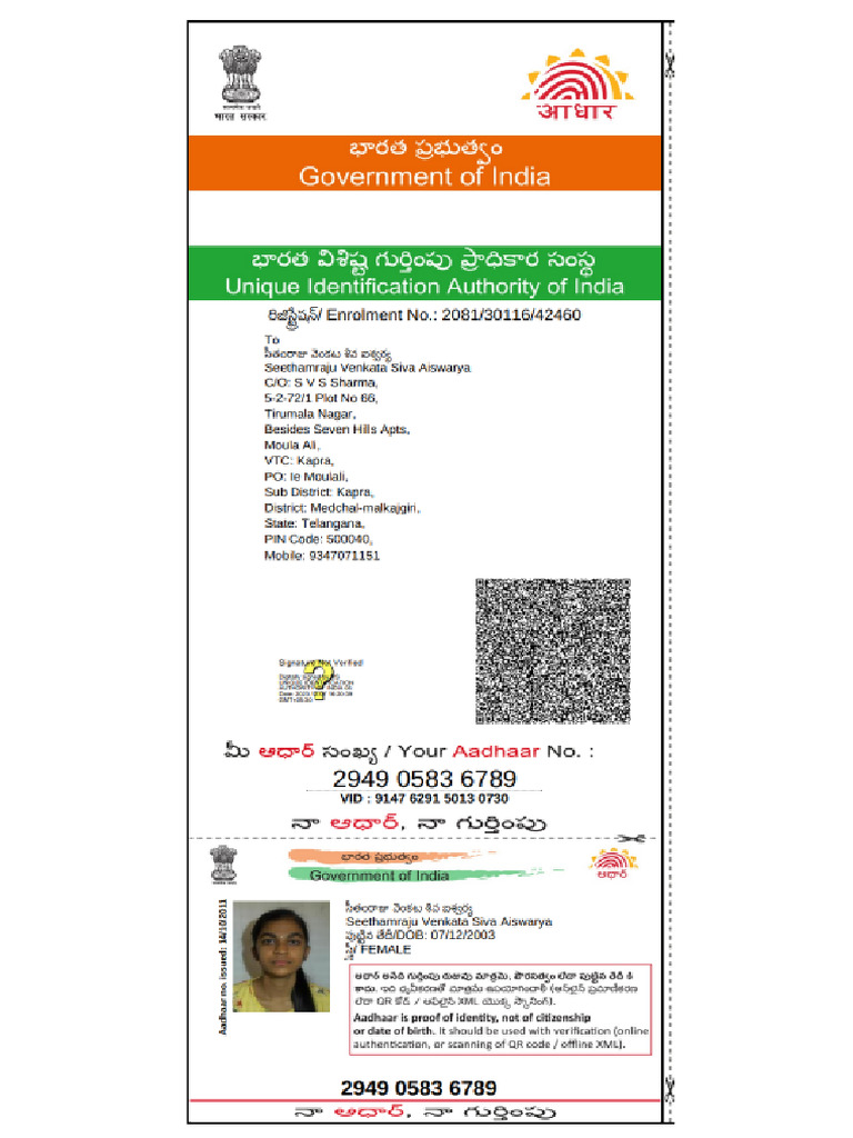 Aadhar | PDF