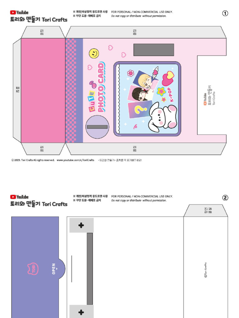 Diy Card Vending Machine | PDF