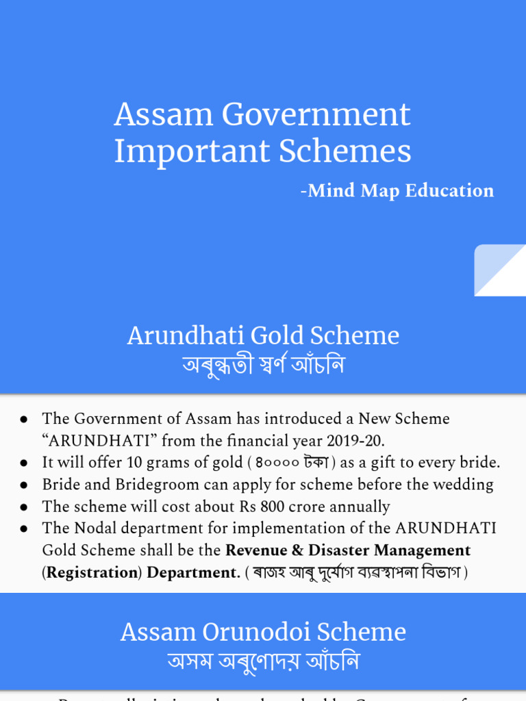 Assam Government Schemes Part 1 - 220406 - 101648 | PDF