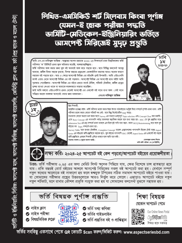 Aspect Math Look in | PDF