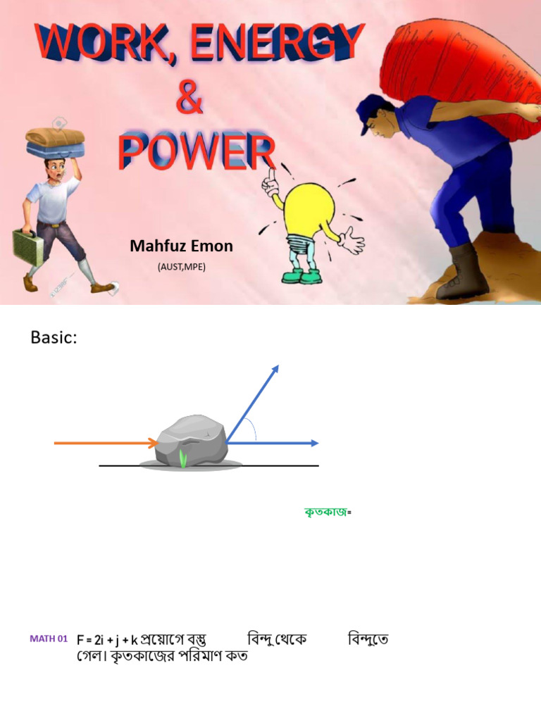 Work Power PDF | PDF