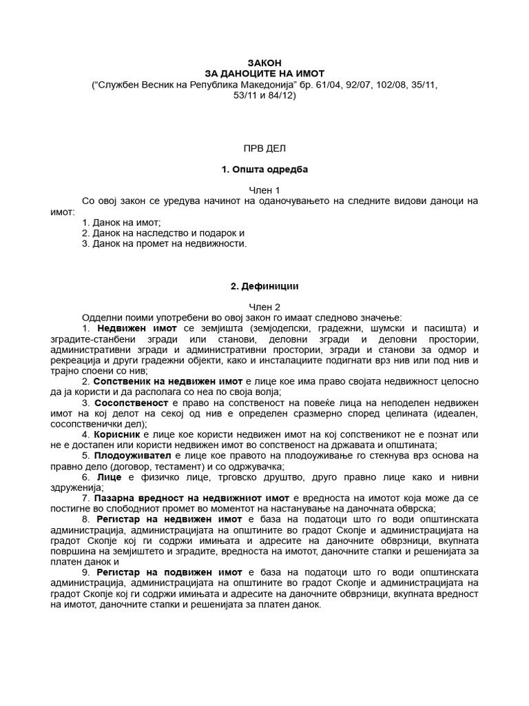 Zakon Danoci Imot | PDF